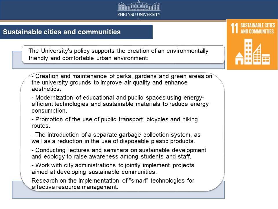 SUSTAINABLE CITIES AND COMMUNITIES – Zhetysu University