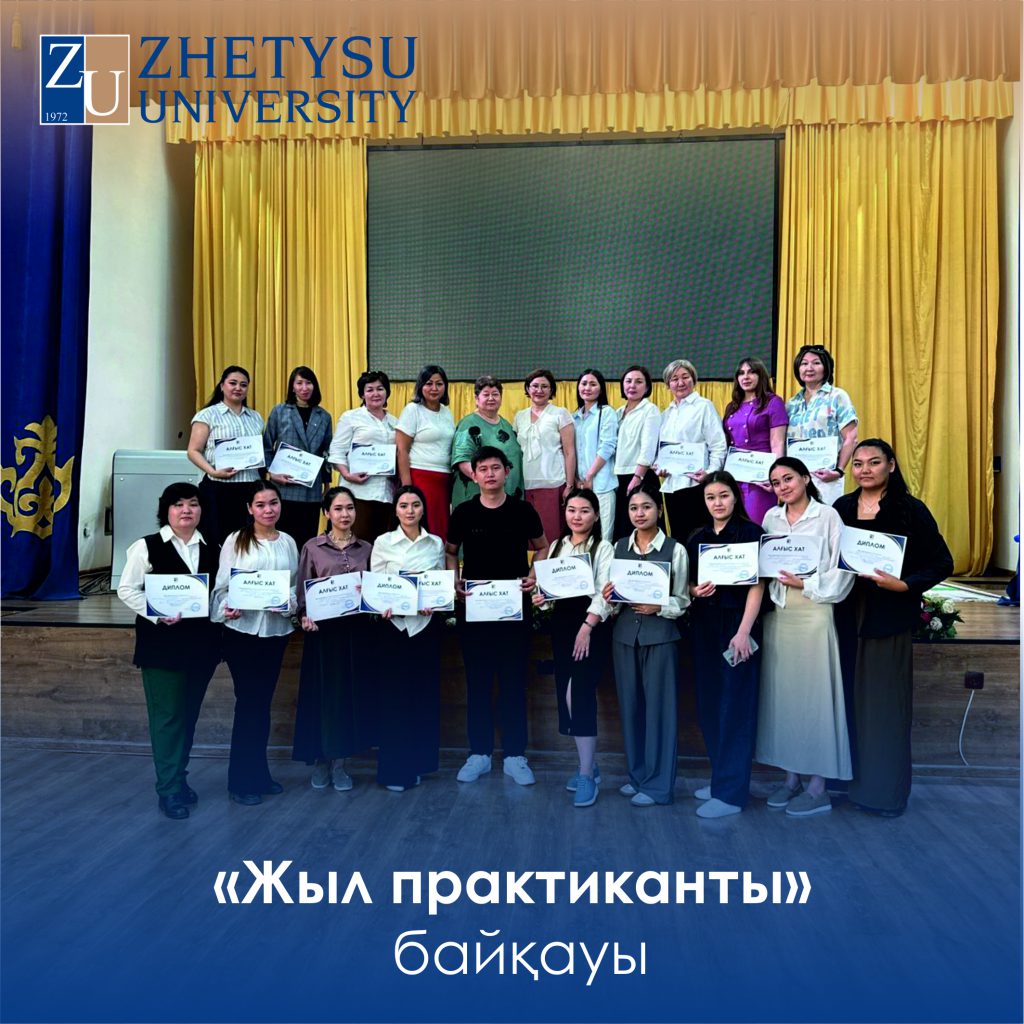“Practitioner of the Year” – Zhetysu University