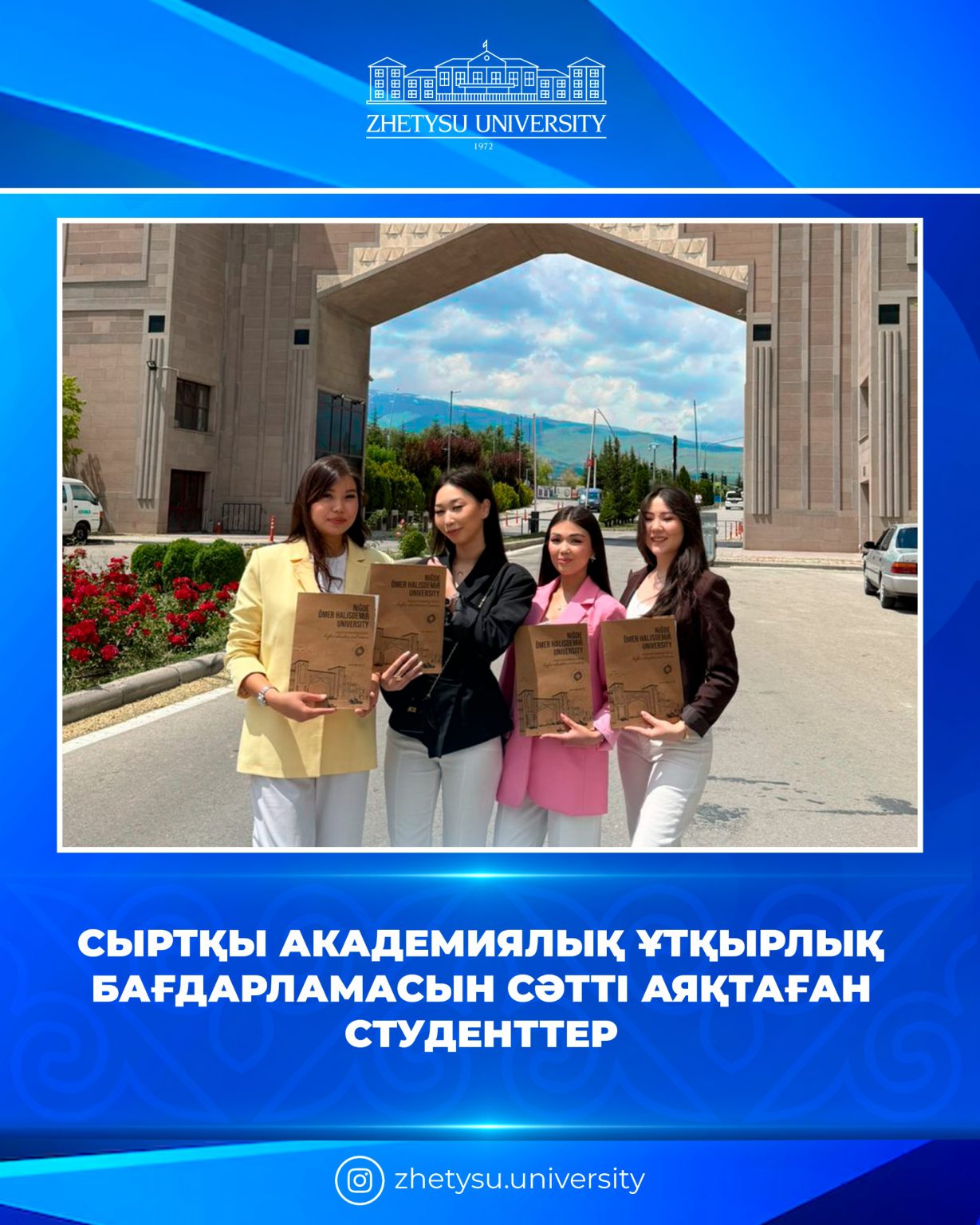 Students who have successfully completed the external academic mobility ...